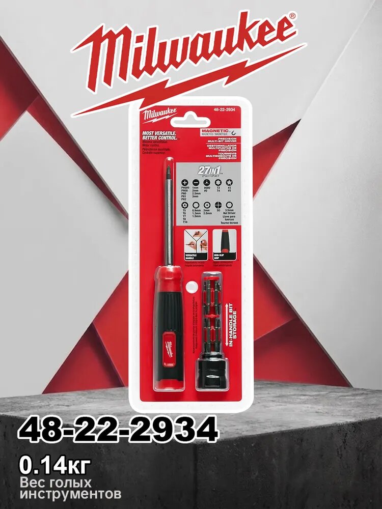 Прецизионная отвертка Milwaukee 27 в 1 арт.48-22-2934 с защитными