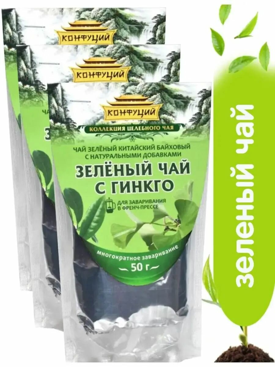 Чай Конфуций Дойпаки Зеленый чай с Гинкго 50гр