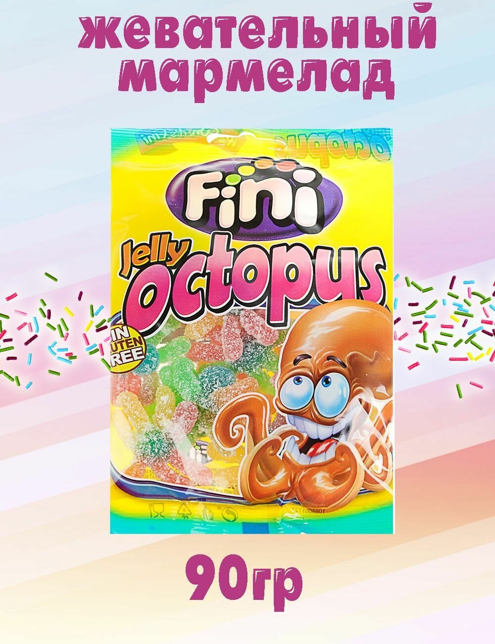 FINI Мармелад Осьминоги в сахаре