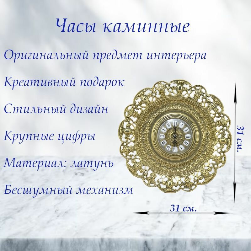 Настенные часы — фото 1