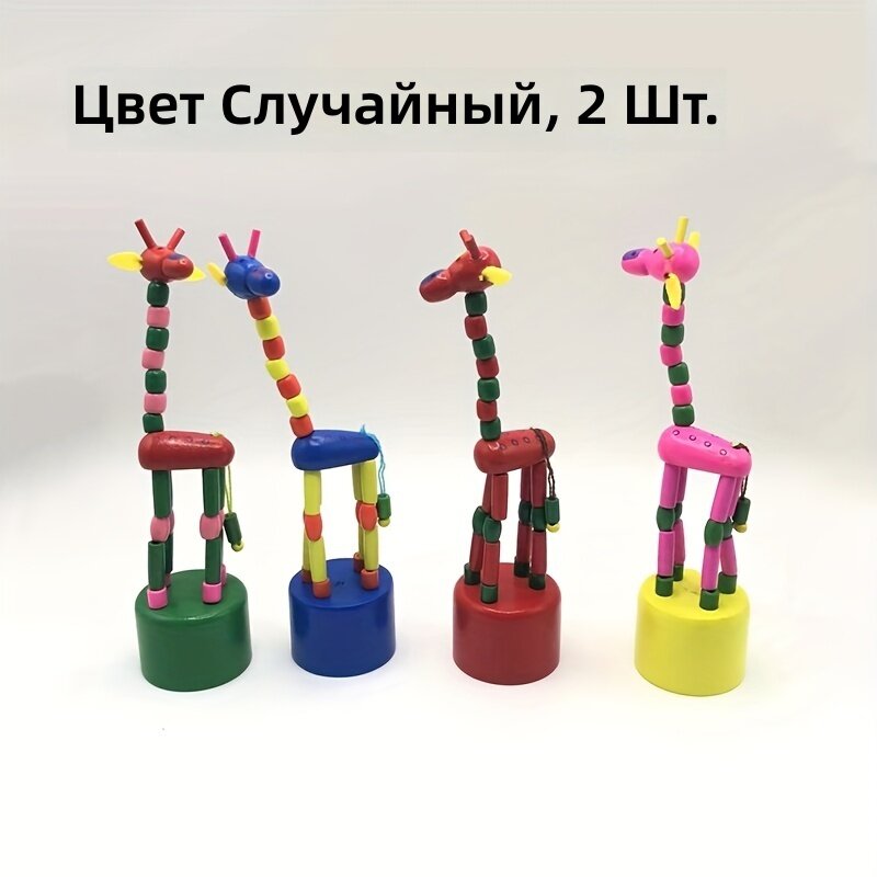 Набор креативных игрушек-пазлов 2 шт, забавные зверушки, розыгрыш и новинка, случайный дизайн, подарок для вечеринки