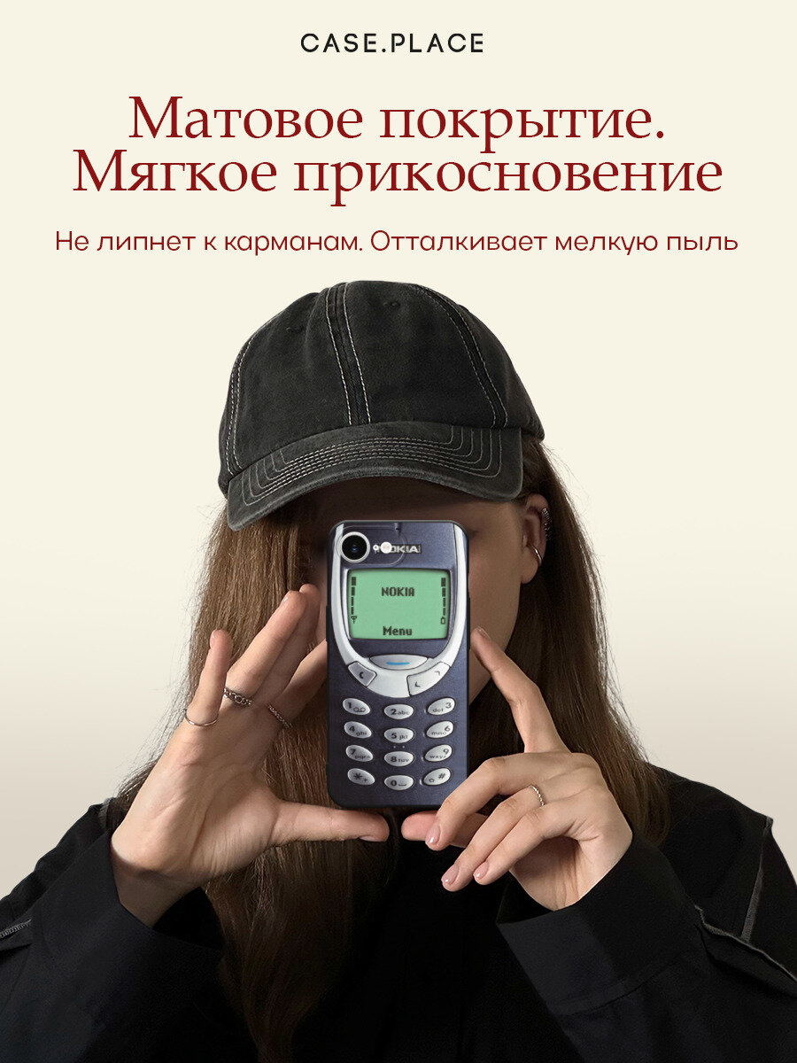 Чехол на Apple iPhone 16e / Айфон 16е с принтом В виде Нокиа — фото 1