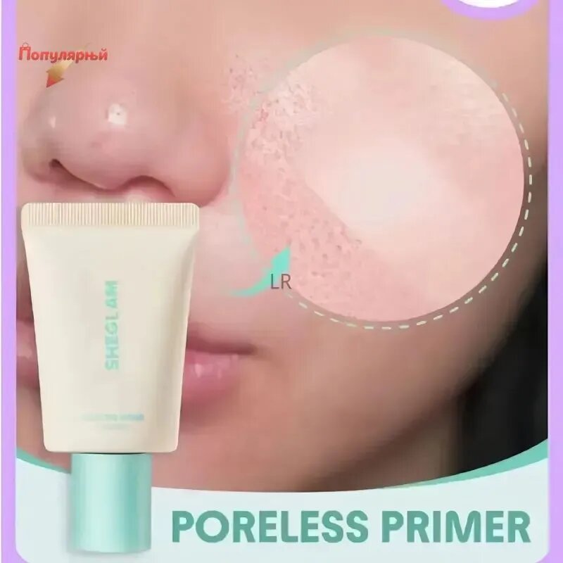 SHEGLAM Праймер Pore No More: матовый, легкий, контроль жирности, подарок, макияж, лето, путешествия 30мл