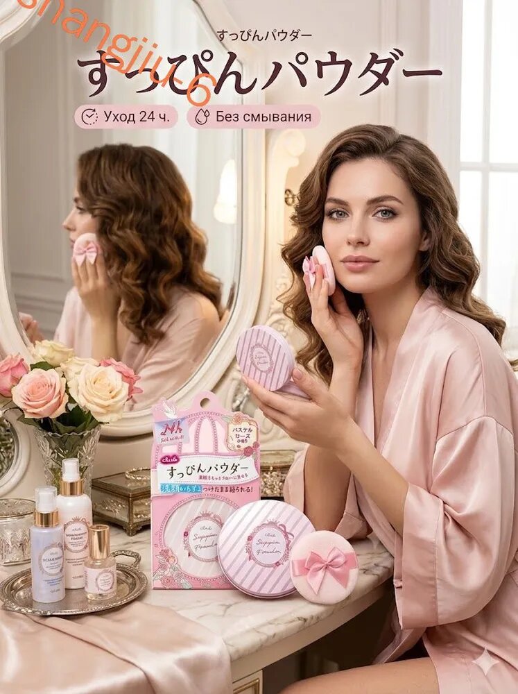 Удра для лица, Club Suppin Powder Brightening style, пудра с ароматом сакуры и жасмина