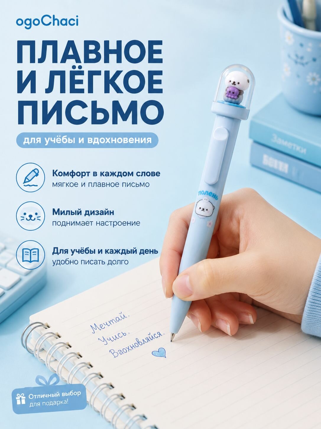 Ручка Линер, толщина линии: 0.5 мм, цвет: Голубой, 1 шт.