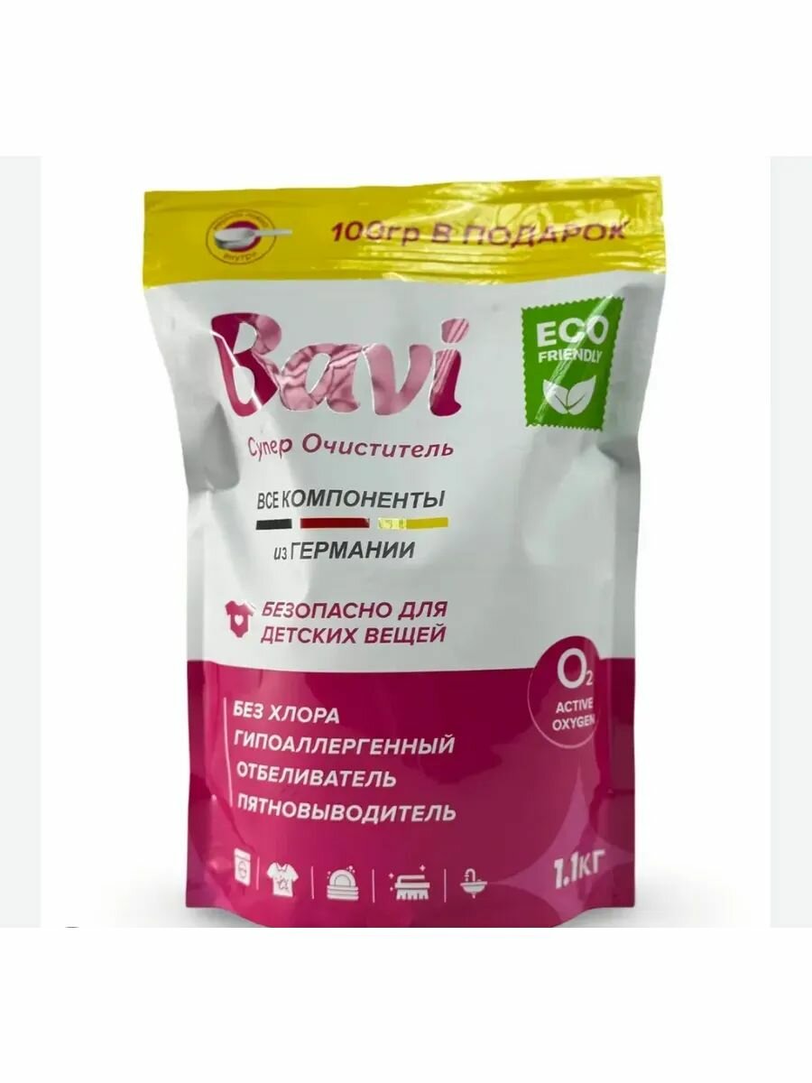 Bavi супер очиститель — фото 1