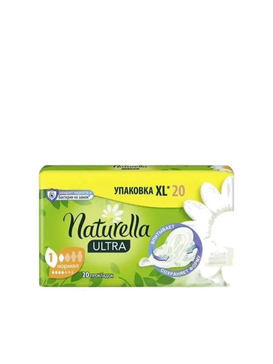 NATURELLA Ultra Camomile Normal, гигиенические прокл, 20мл
