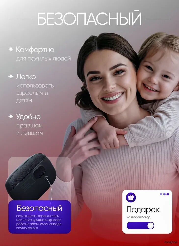 Безопасная машинка для стрижки ногтей с LED подсветкой Onkomi Clipper 3 в 1 триммер для маникюра кусачки пилочка для ногтей