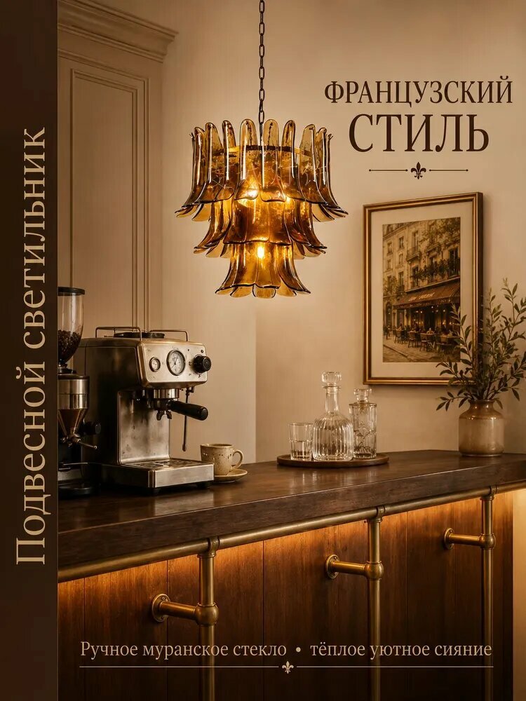 Люстра, E14, 108 Вт, предназначена для освещения помещений, где требуется яркий и равномерный свет — фото 1