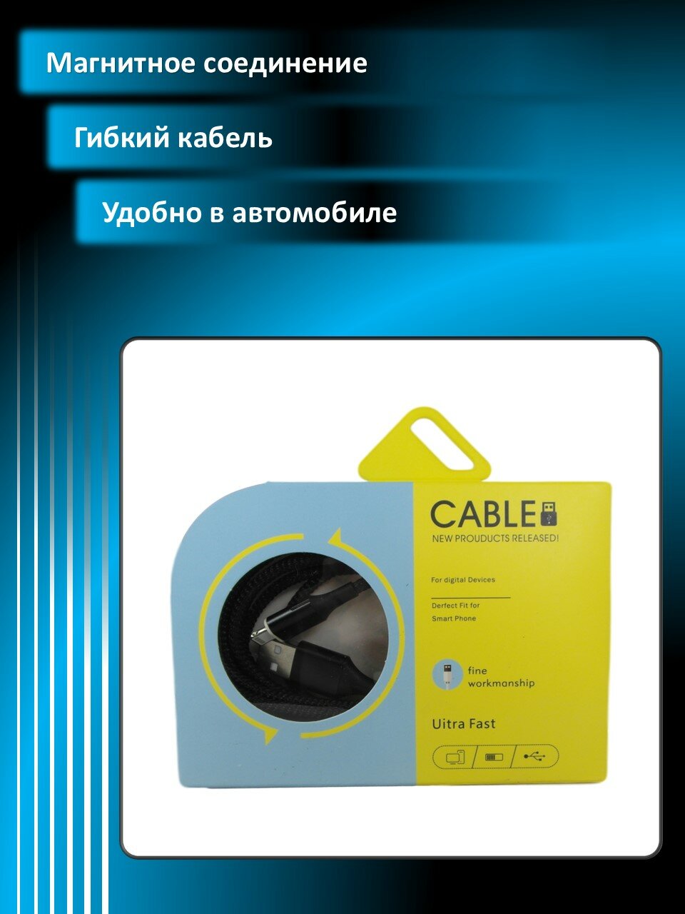 USB Кабель для Apple/iPhone "Oino" M94, магнитный, золоченые контакты, 2.4A, 2 м.