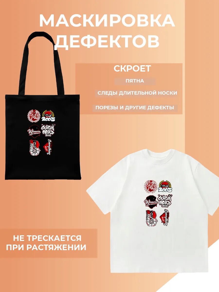 Термонаклейки на одежду — фото 1