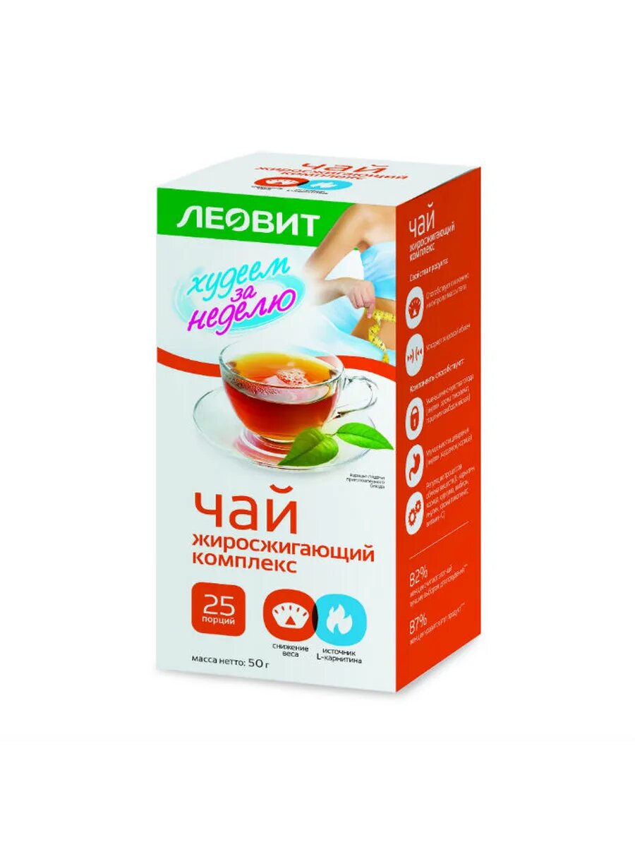 Леовит Худеем за неделю Чай Жиросжигающий комплекс пакеты по 2 г 25 шт