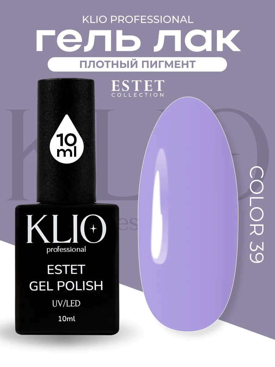 Гель лак для ногтей ESTET COLLECTION