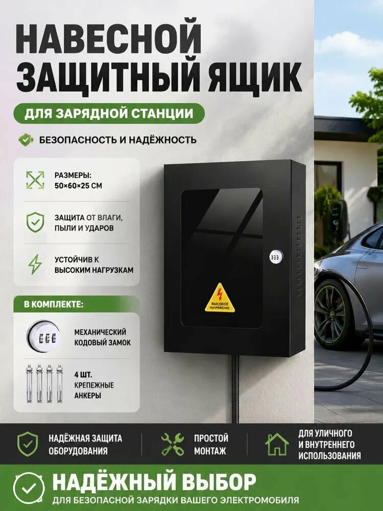 Кабель-канал дорожный, 1 шт. универсальное решение для организации и защиты кабельных линий на улице