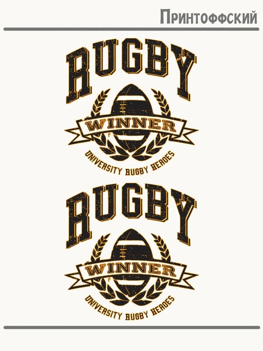 2-е (Две) Термонаклейки с надписью rugby регби