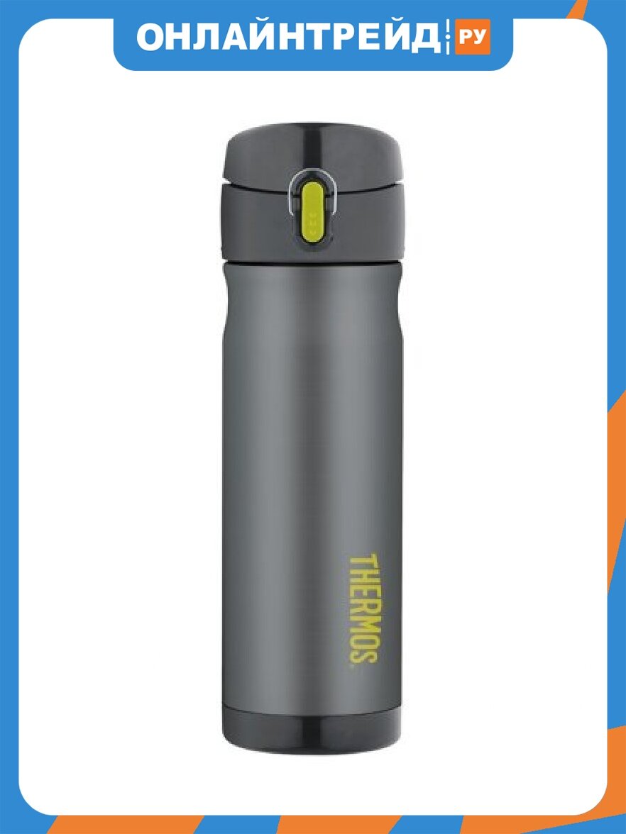 Термокружка Thermos JMW-500 CH 0,5л