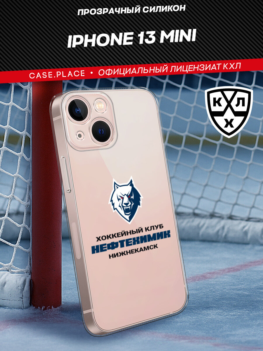 Чехол на Apple iPhone 13 mini / Айфон 13 mini с принтом Нефтехимик Нижнекамск, прозрачный