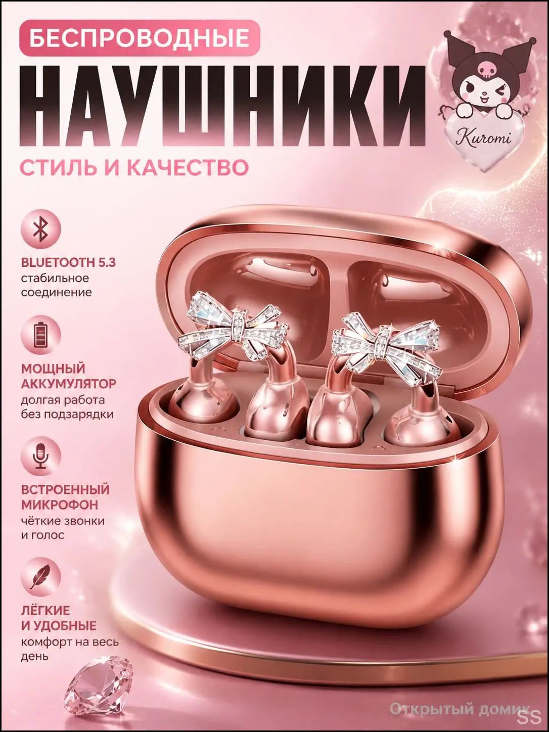 ESG Наушники беспроводные с микрофоном, светло-розовый