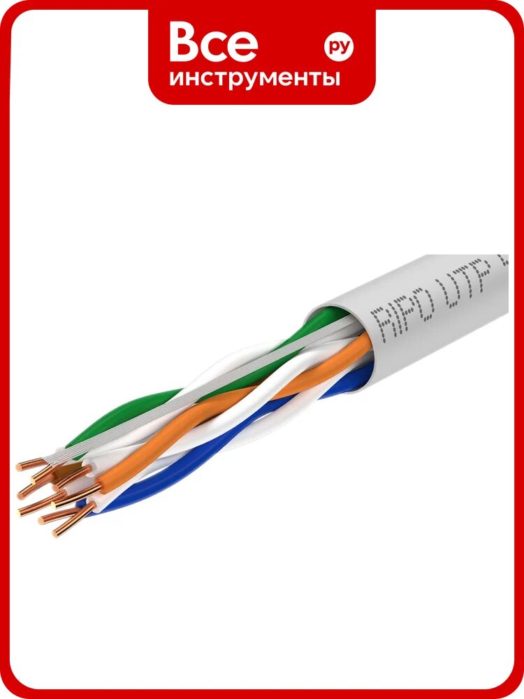 Кабель витая пара Ripo Utp4 cat5e 24awg cca (30m) 001-112002/30