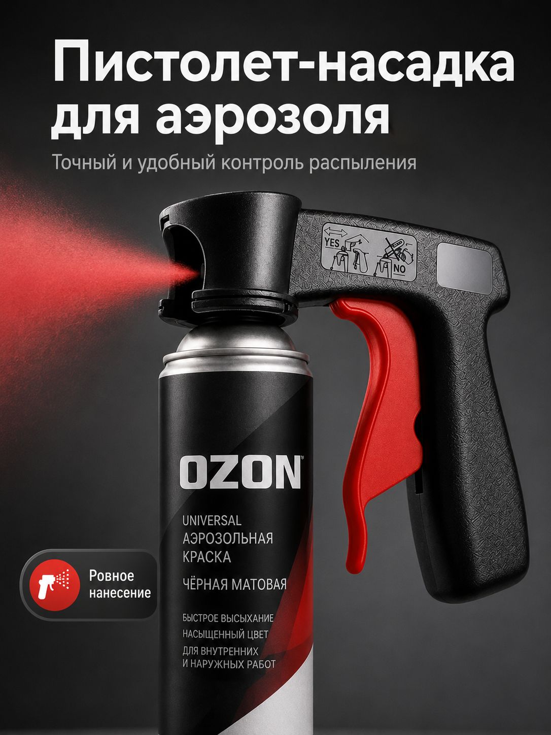 Ограничитель для пластиковых окон, стоппер окна, предотвращает хлопанье сквозняком, подходит для большинства оконных рельс