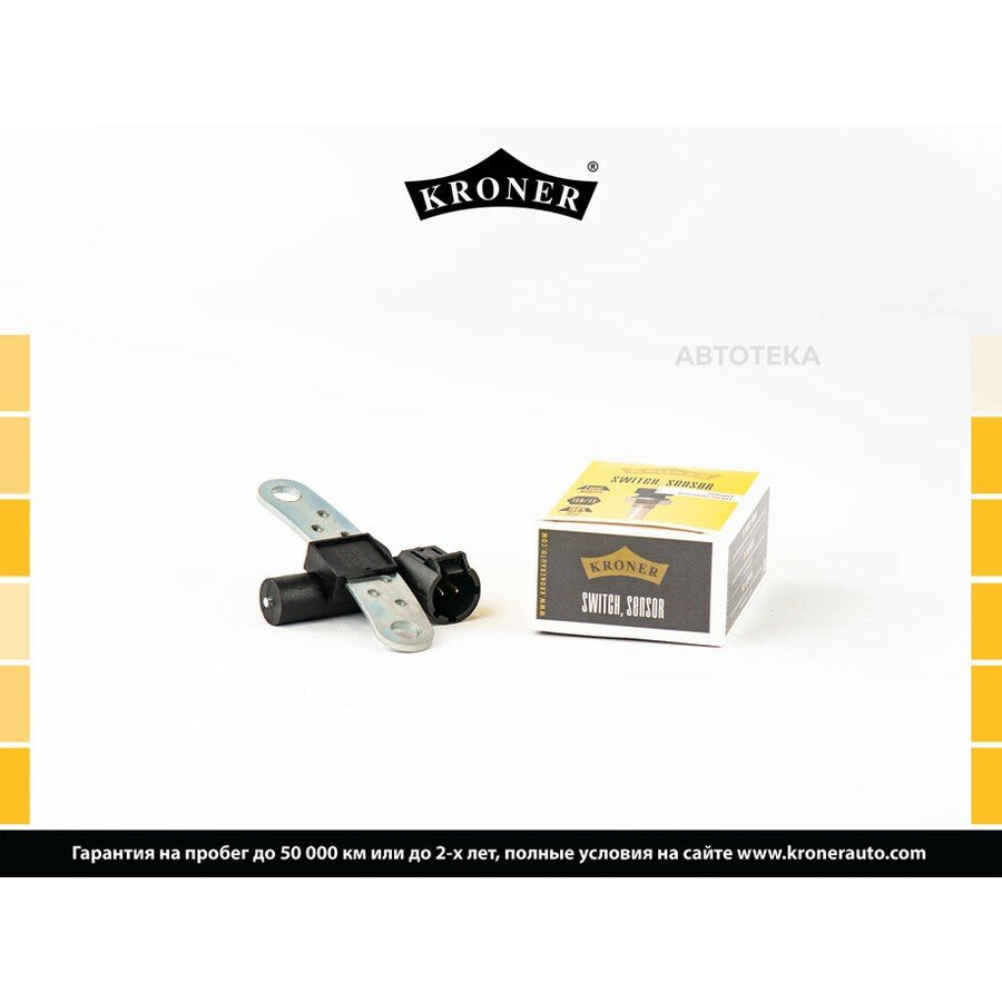 Датчик положения коленвала RENAULT LOGAN (04-)/DUSTER (10-) (16V) KRONER K204086