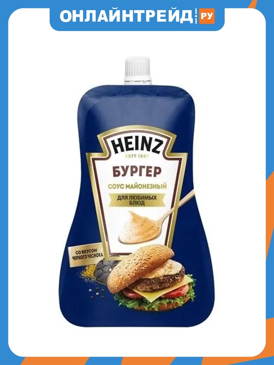 Соус Heinz майонезный Бургер дой-пак 200 г