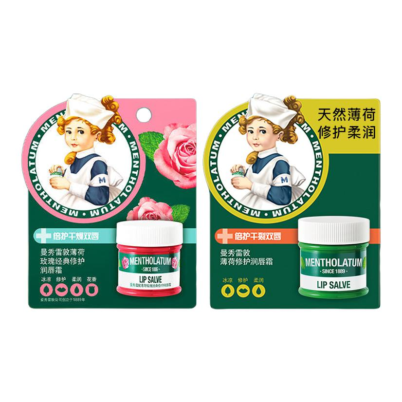 Уход за кожей губ Mentholatum