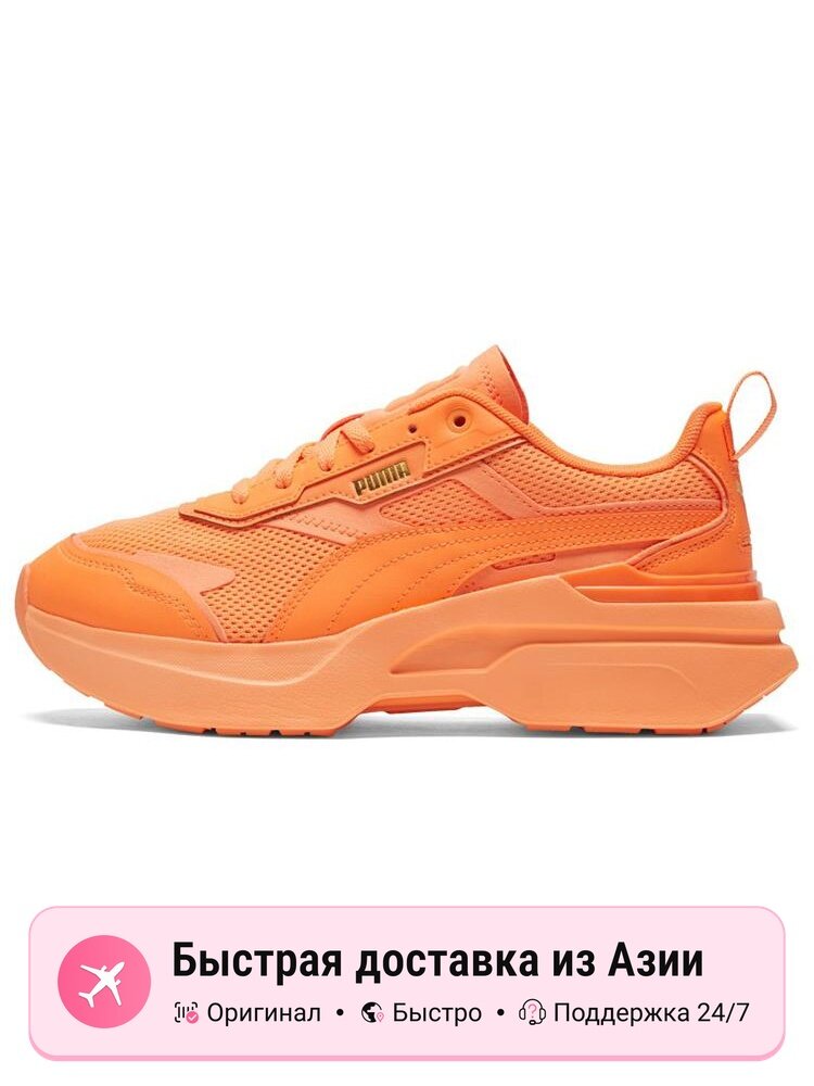 Кроссовки PUMA Kosmo Rider