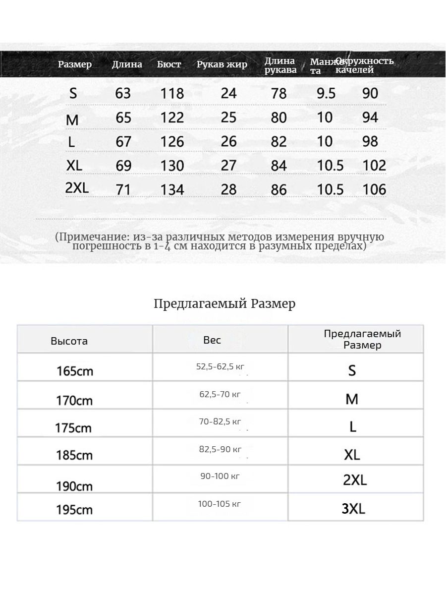 Куртка , размер 44 — фото 1