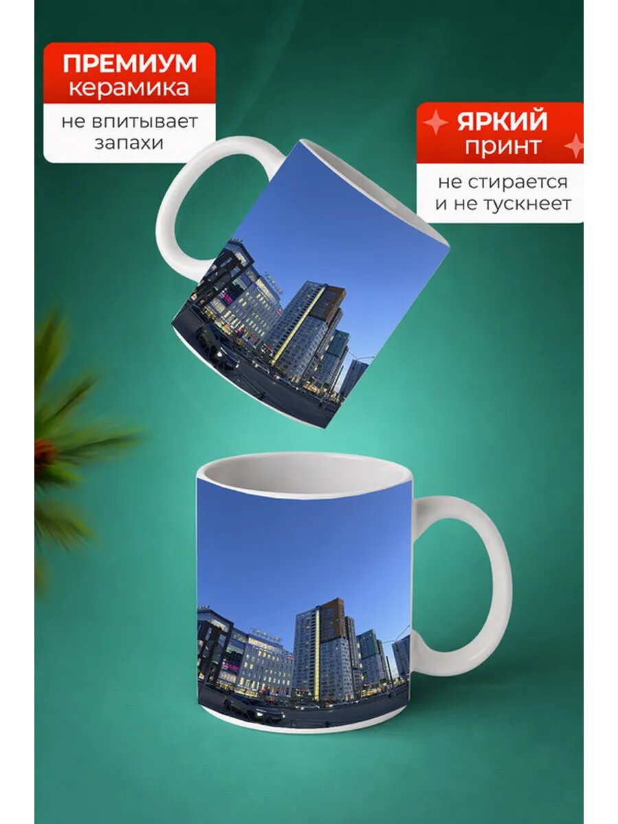 Кружка Пермь 27, — фото 1