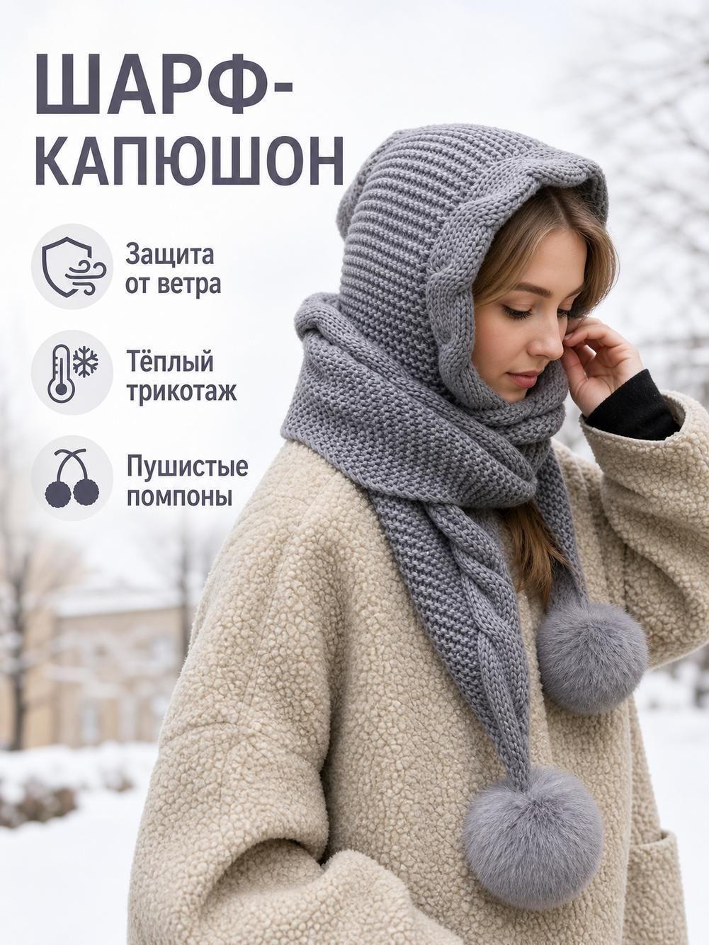 Шапка Базовая коллекция для женщин, размер M, серый