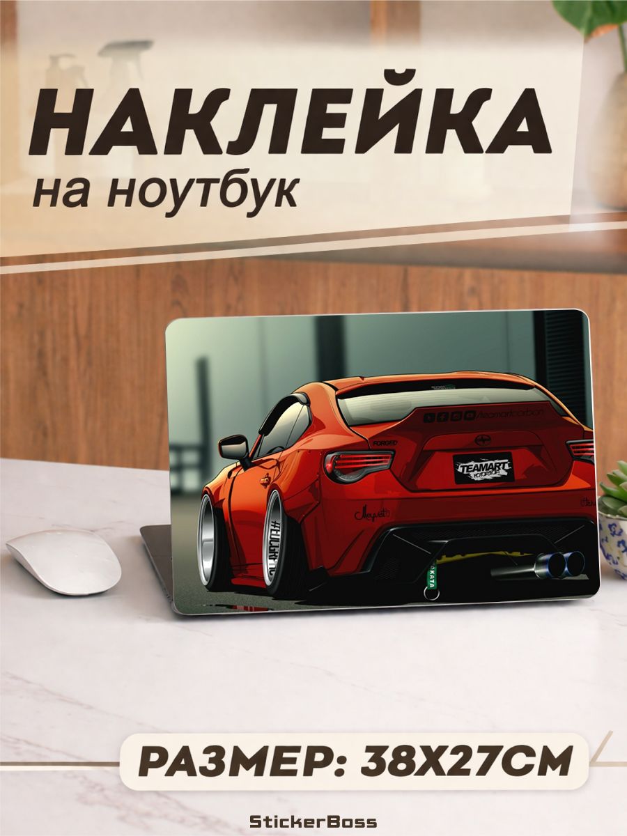 Наклейка на ноутбук Авто toyota gt86 rocket bunny 38х27 см