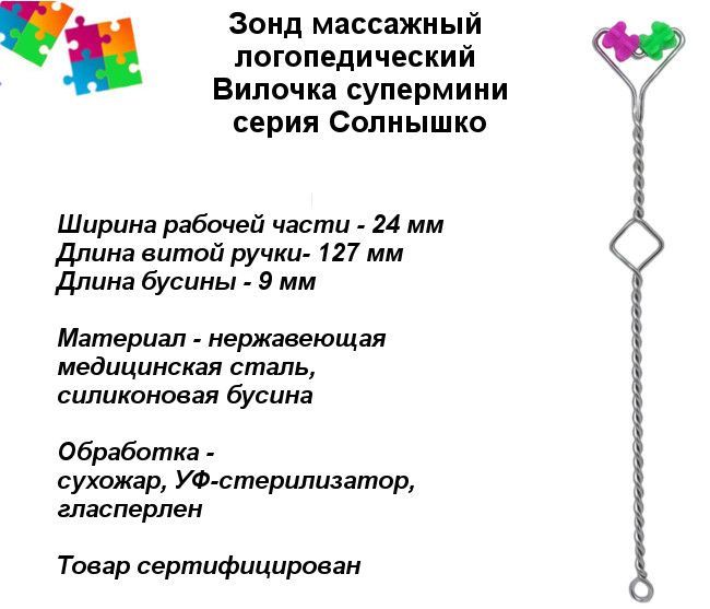 Зонт