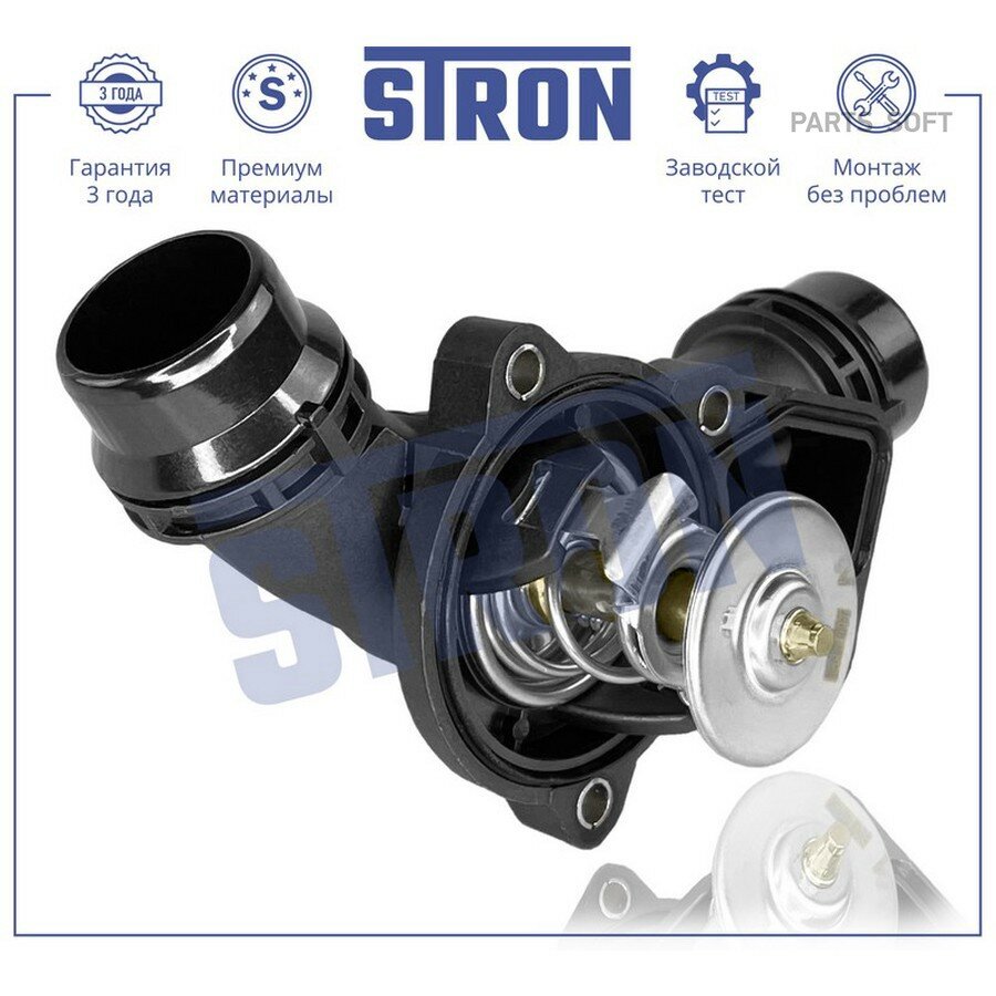 STRON STT0019 Термостат ()
