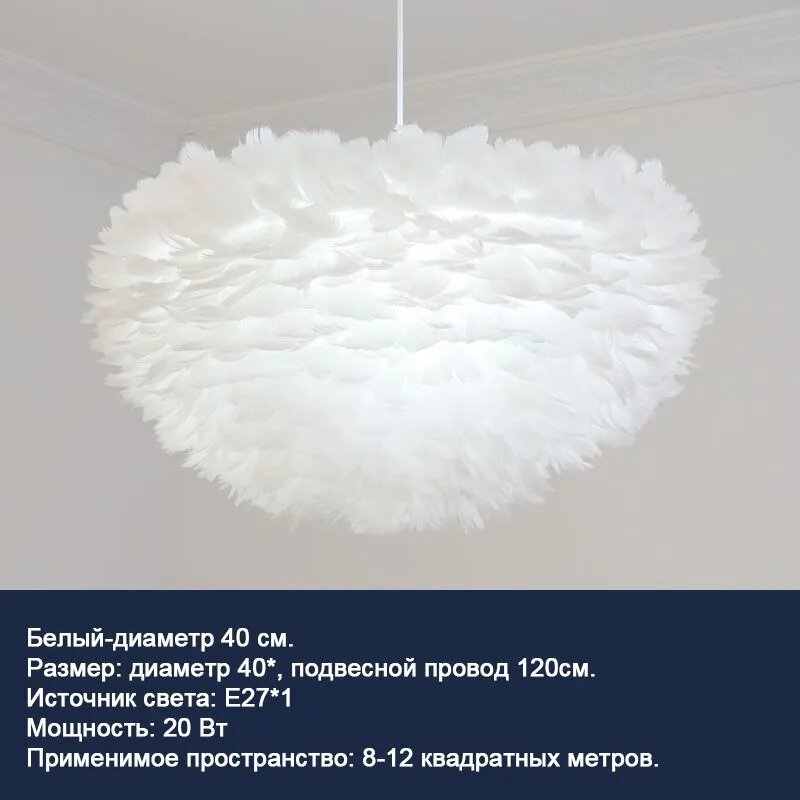 LSZM Люстра, E27, 20 Вт