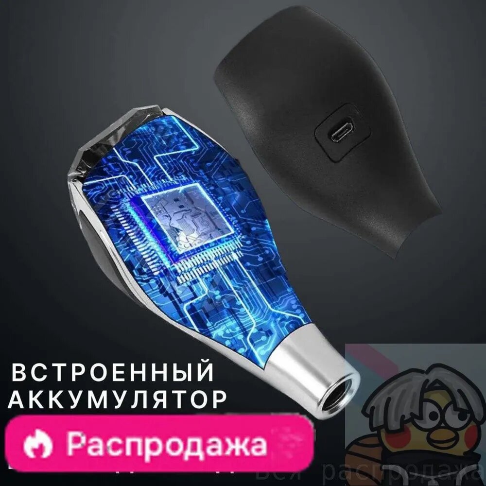 Ручка КПП66 — фото 1