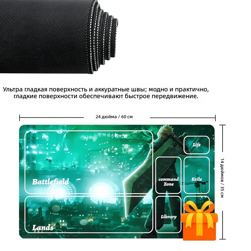 Игровой коврик фэнтезийного дизайна 24x14 дюймов, нескользящий резиновый коврик для стола со строчными краями и зонами, для настольных и карточных игр, клавиатуры и мыши
