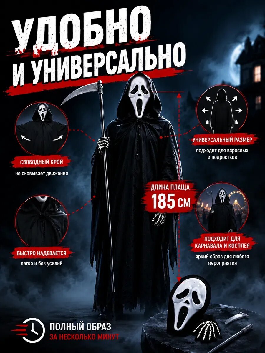 Волшебная палочка Гарри Поттера с эффектом огня