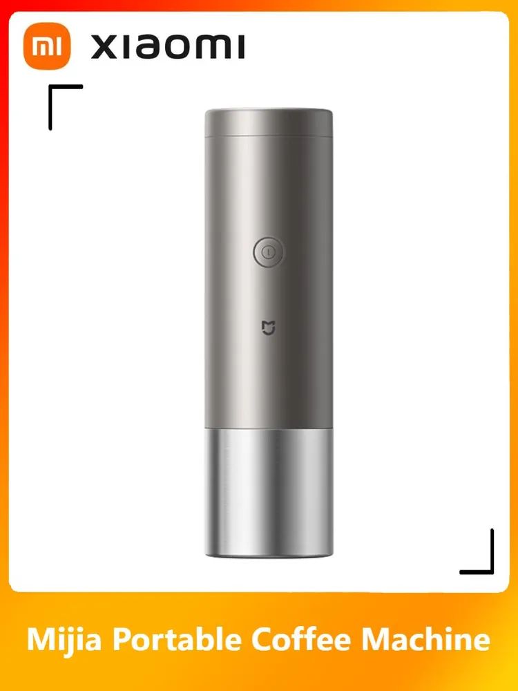 Xiaomi Капсульная кофемашина CMP001-W/CMP001-B, серый