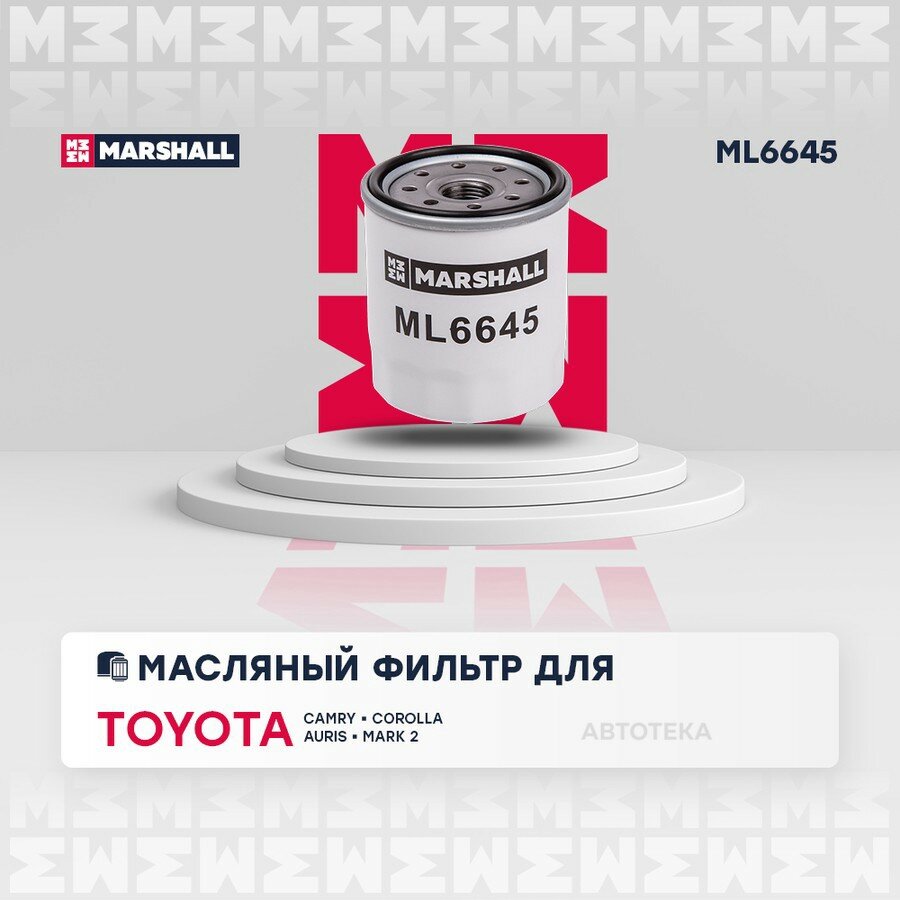 Фильтр масляный TOYOTA 1.4-3.4 82- MARSHALL ML6645