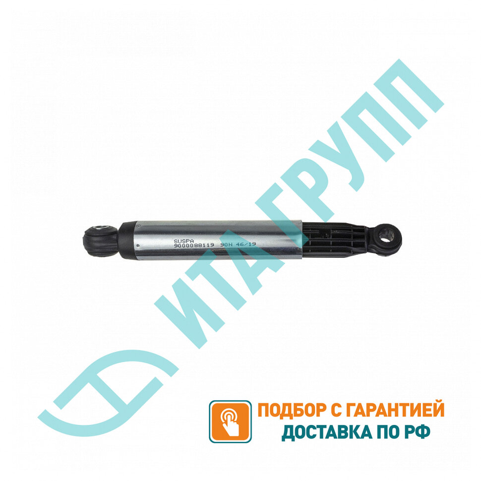 Амортизатор бака для стиральной машины Bosch, Siemens, maxx 5, maxx 4, усилие 90 N, 9000088119, 448032