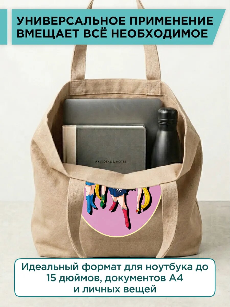 Сумка шоппер PRINTSHOT, фактура рельефная, бежевый — фото 1