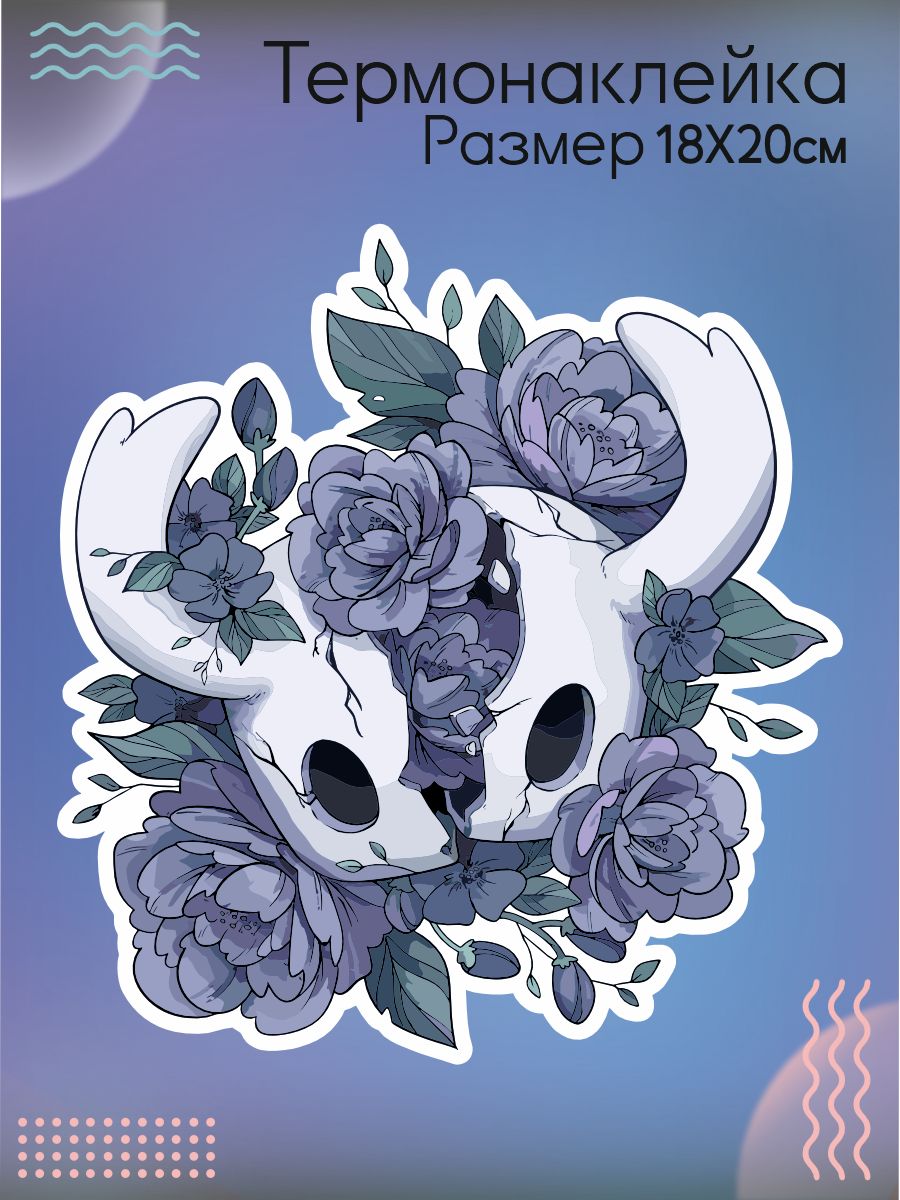 Термонаклейка на одежду Hollow Knight Silksong