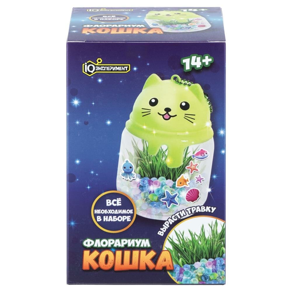 Игрушка опыты Выращивание растений. Флорариум кошка IQ Эксперимент FL-JC-RU