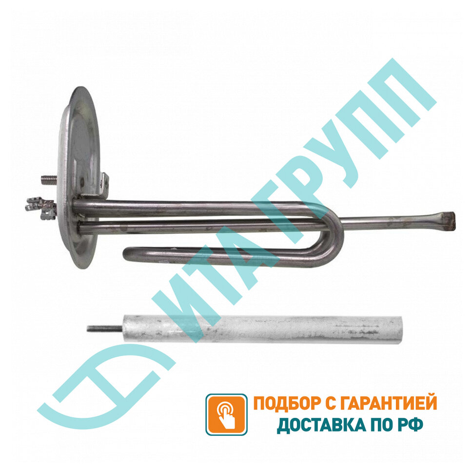 Комплект ТЭН 1,2кВт (1200Вт) для водонагревателя Ariston + анод, 217548K