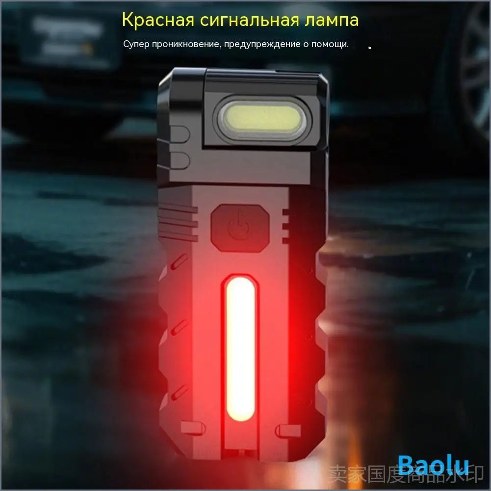 Фонарь аварийный