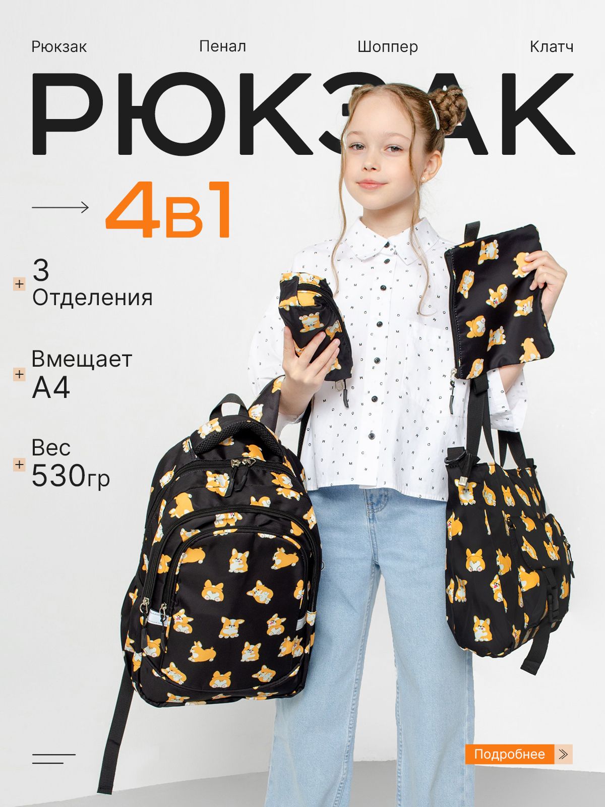 Cherry pick Рюкзак — фото 1
