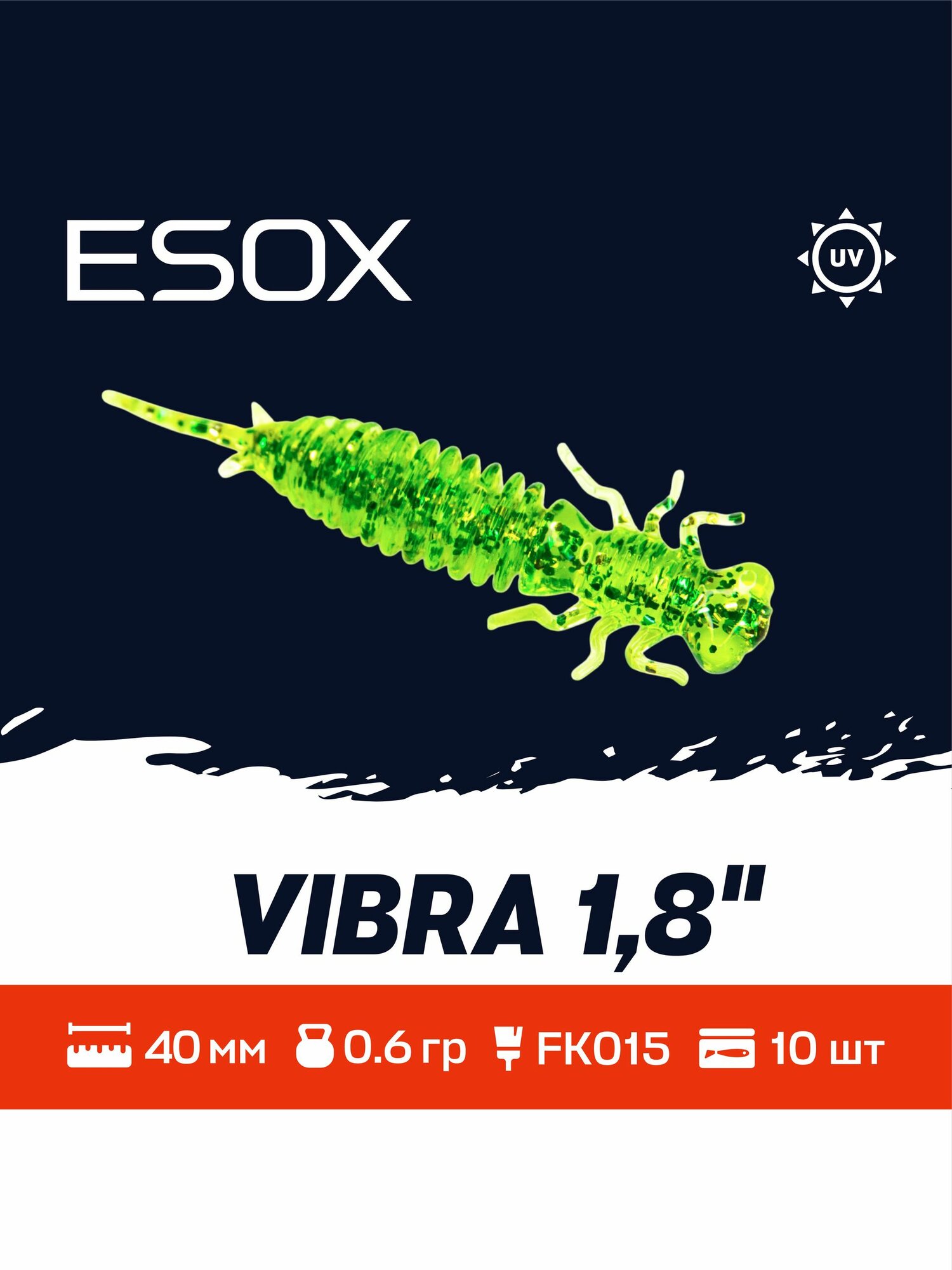 ESOX Vibra 1.8" (40мм) 10шт / Мягкая приманка для рыбалки