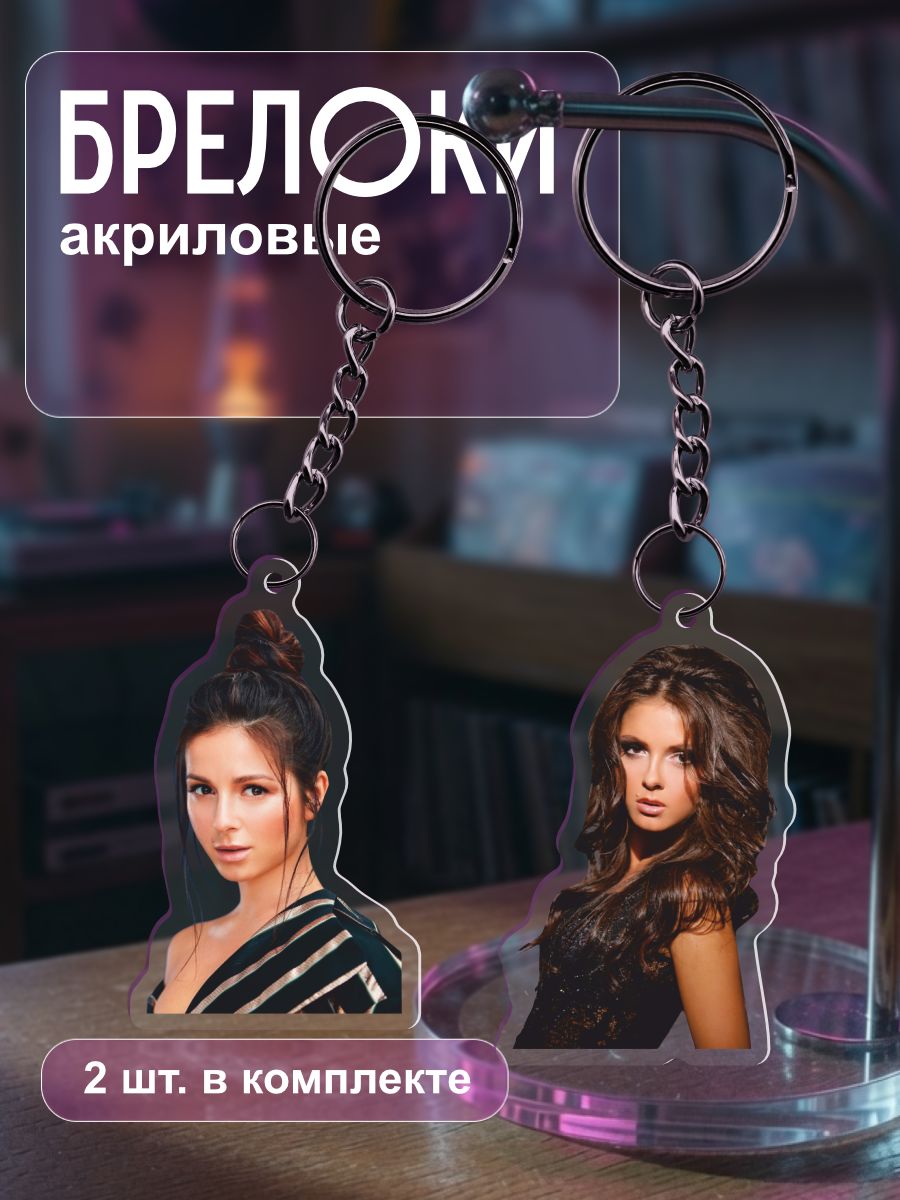 Брелок 0_ok.rilART