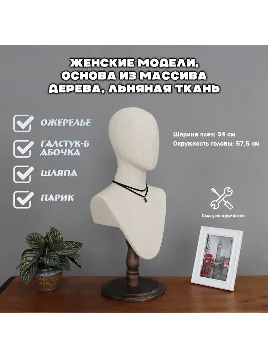 Know Easyx Манекен головы демонстрационный стандартная классическая модель